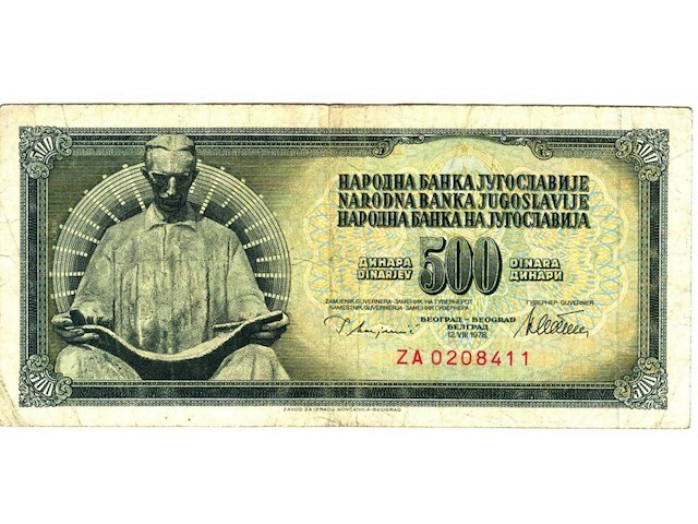 500 dinara 1978 ZA zamenska