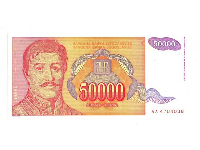 50.000 dinara 1994 UNC