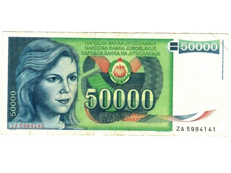 50.000 dinara 1988 ZA zamenska