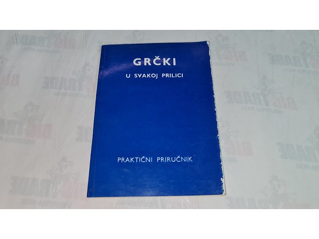 Grčki u svakoj prilici, Praktični priručnik