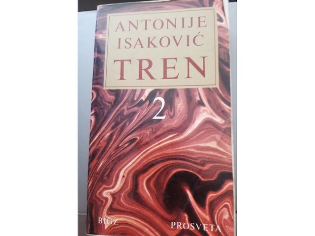 TREN 2 Antonije Isaković