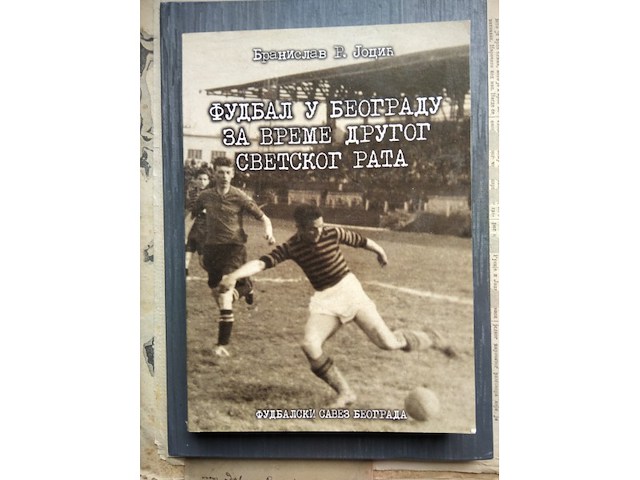 Fudbal u Beogradu za vreme drugog sv. rata- B.R. Jocić