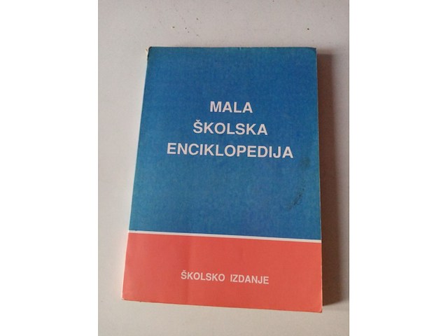 Mala školska enciklopedija