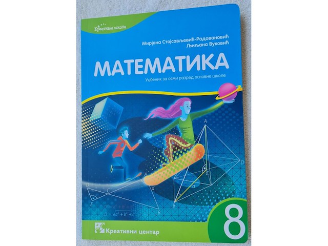 matematika udzbenik za osmi razred