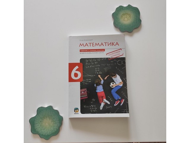 Matematika 6 udzbenik sa zbirkom NOV Eduka