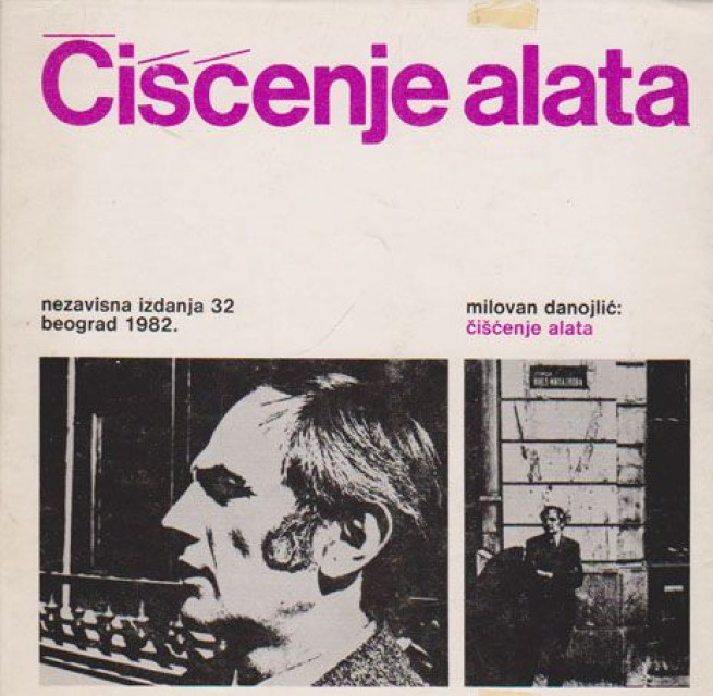 Čišćenje alata - Milovan Danojlić (sa posvetom)