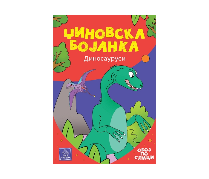 DŽINOVSKA BOJANKA - DINOSAURUSI