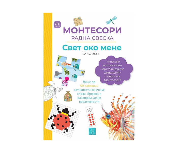 KNJIGA LAROUSSE MONTESORI RADNA SVESKA - SVET OKO MENE