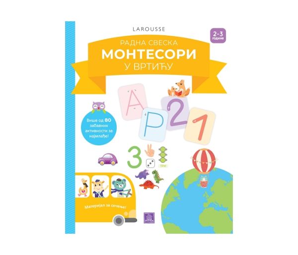 LAROUSSE MONTESORI RADNA SVESKA - MONTESORI U VRTIĆU 2-3