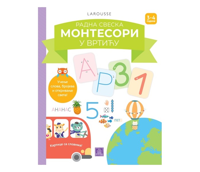 LAROUSSE MONTESORI RADNA SVESKA - MONTESORI U VRTIĆU 3-4