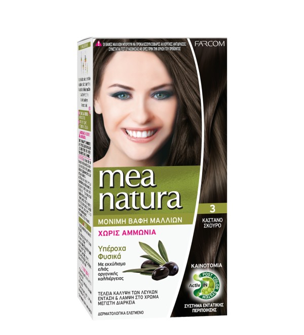 03 Tamno Smeđa-Mea Natura 60 ml