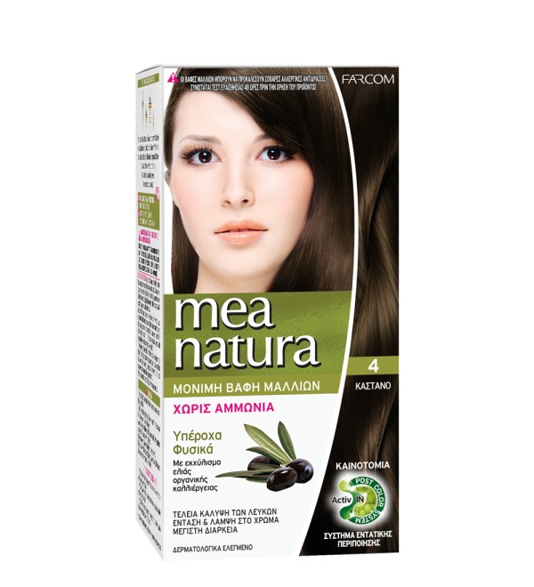 04 Braon-Mea Natura 60 ml