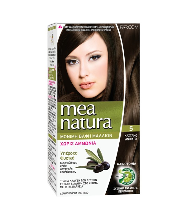 05 Svetlo Braon-Mea Natura 60 ml