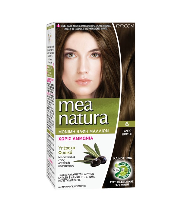 06 Tamno Plava-Mea Natura 60 ml