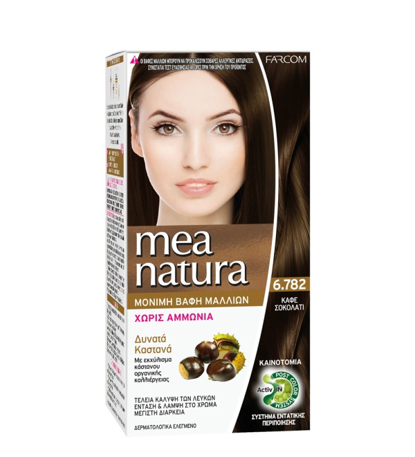 6.782 Čokolada smeđa-Mea Natura 60 ml