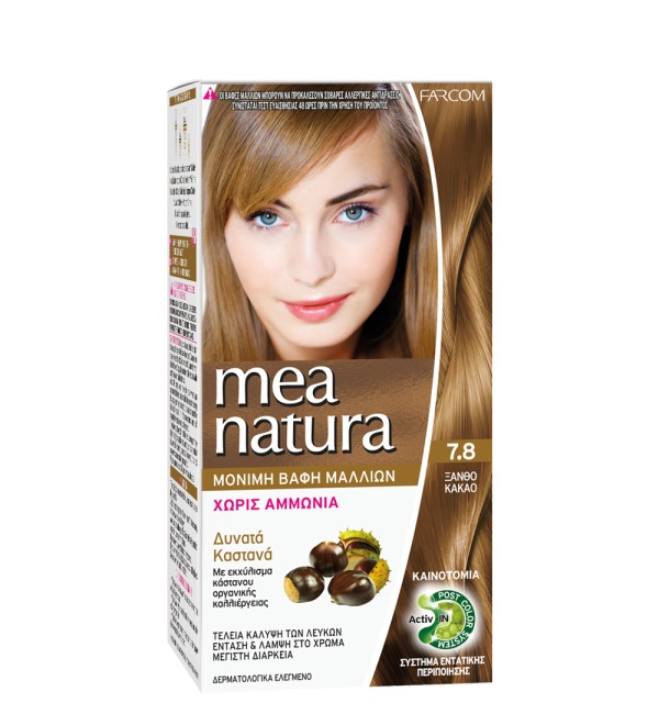 7.8 Plavi kakao-Mea Natura 60 ml