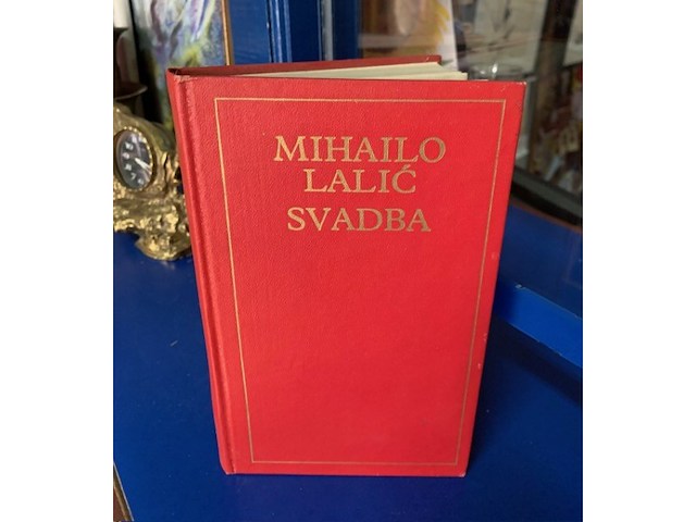 SVADBA  -Mihailo Lalić