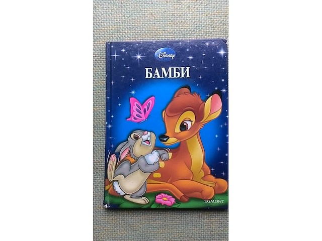 Disney Bambi