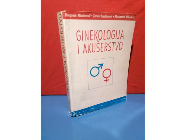 GINEKOLOGIJA I AKUŠERSTVO - Mladenović, Bogdanović