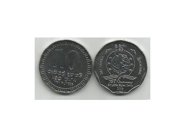 Sri Lanka 10 rupees 2018. Signal Corps 75th Anniversary