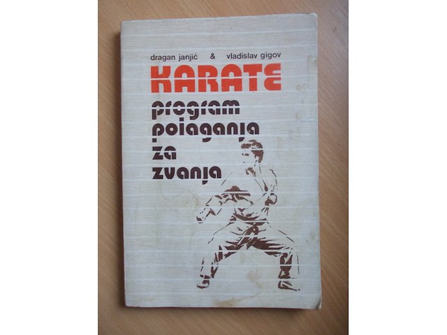 KARATE program polaganja za zvanja - Dragan Janjić