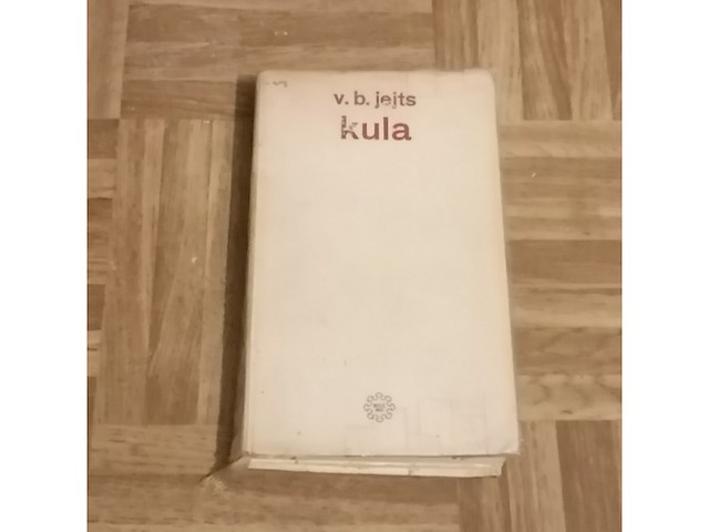 Kula Viljem Batler Jejts