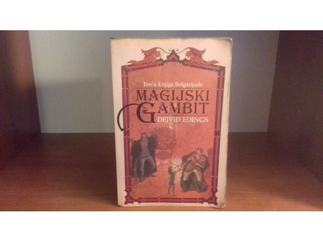 Magijski gambit-treća knjiga Belgarijade,D.Edings