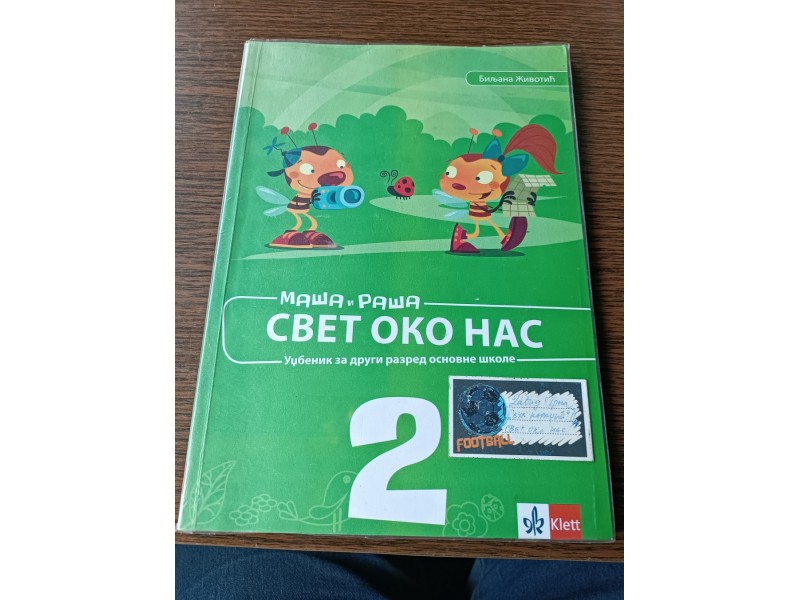 SVET OKO NAS udžbenik za 2 razred osn.šk.