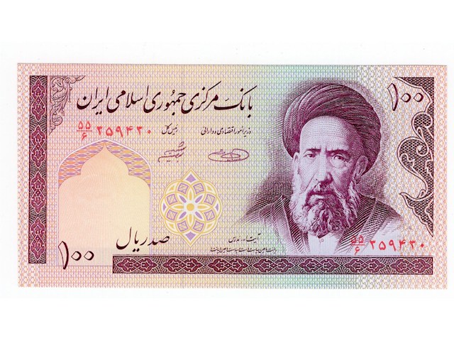 Novčanica : 100 Rials Iranian Bank