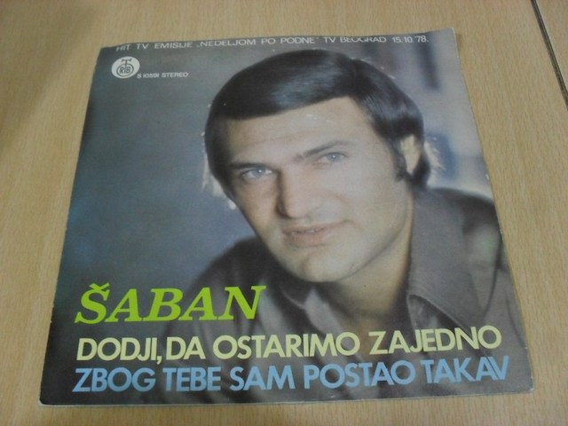 ŠABAN ŠAULIC - DODJI DA OSTARIMO ZAJEDNO