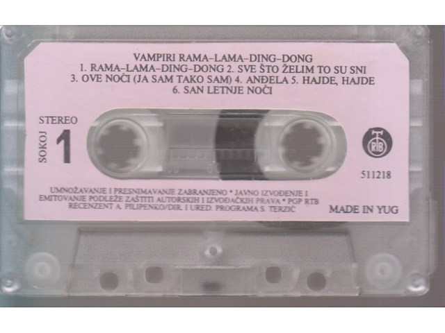 ф VAMPIRI / RAMA-LAMA-DING-DONG - kolekcionarski, 1991