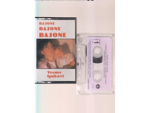 ф BAJONE / VREME LJUBAVI - kolekcionarski, 1991.