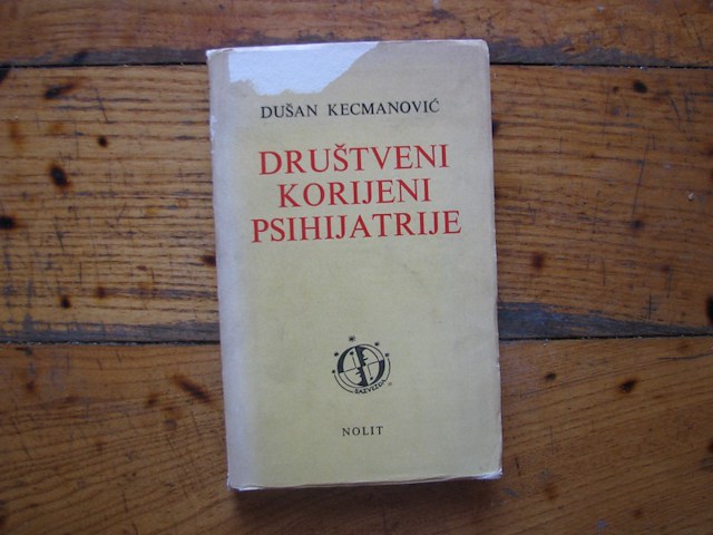 DUŠAN KECMANOVIĆ - DRUŠTVENI KORIJENI PSIHIJATRIJE