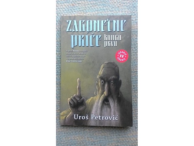 Uroš Petrović Zagonetne priče Knjiga prva