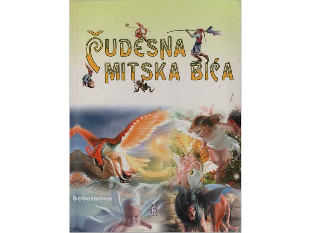 ČUDESNA MITSKA BIĆA - Alehandra Ramirez, Augustin Celis