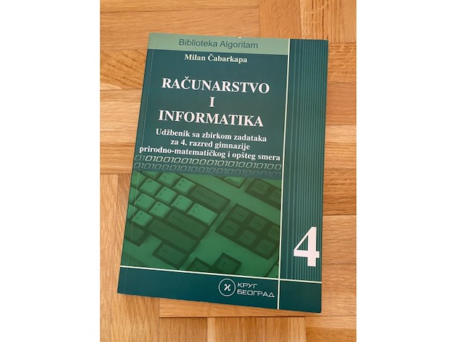 Računarstvo i informatika za 4 razred gimnazije