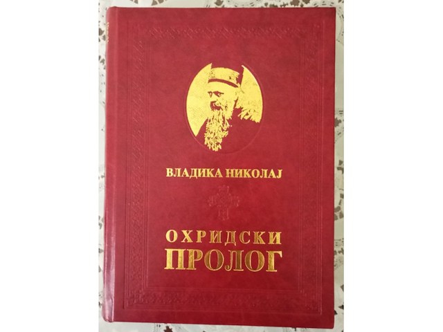 Duhovna literatura