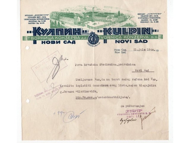 Papir sa memorandumom: Kulpin tvornica konzerva Novi Sa