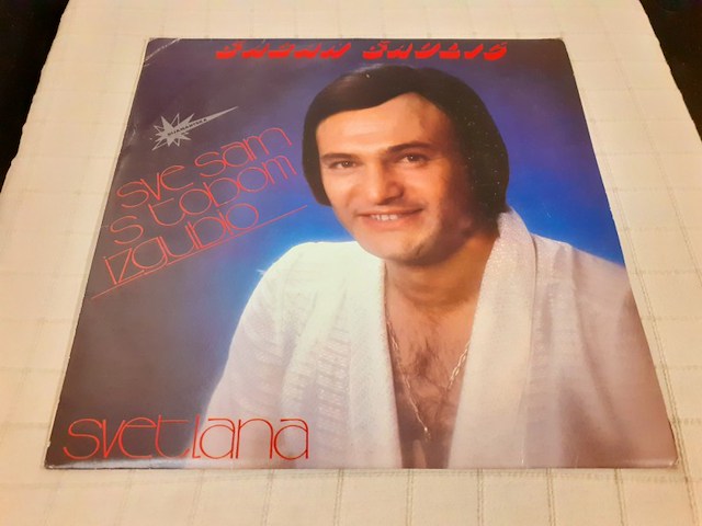 Šaban Šaulić - Sve sam s tobom izgubio (near mint)