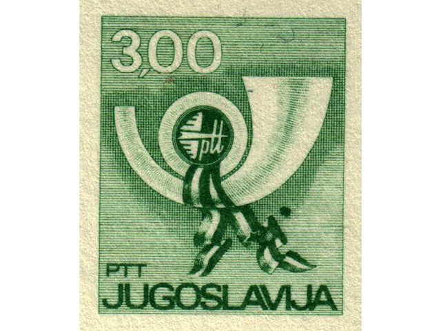 DOPISNICA 1982 ROG 3.00 DINARA - GREŠKA