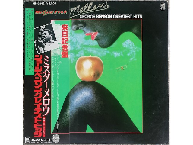 George Benson ‎– Mr. Mellow George Benson  [LP] JP