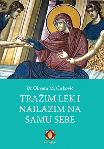 Tražim lek i nailazim na samu sebe – Olivera M. Ćirković