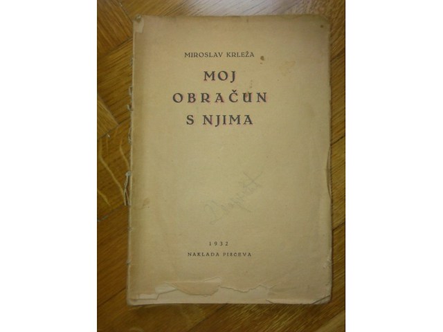 Moj obracun s njima- Krleza- 1932- PRVO IZDANJE