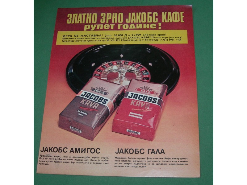 Stara novinska reklama Jacobs kafa, ćirilica
