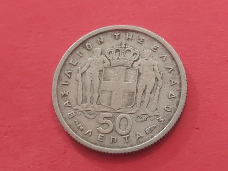 Grčka - 50 lepta 1954 god