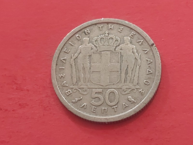 Grčka - 50 lepta 1964 god