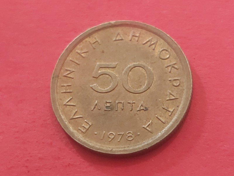 Grčka - 50 lepta 1978 god