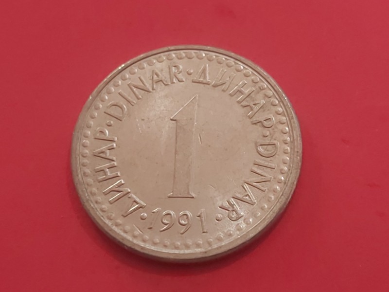 SFRJ - 1 dinar 1991 god