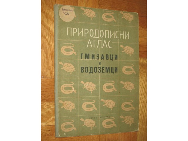 Prirodopisni atlas: Gmizavci i vodozemci (1953.)