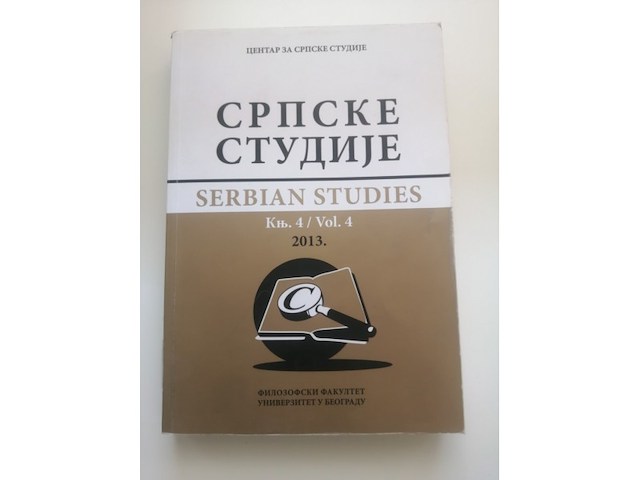 Srpske studije knjiga 4, 2013-Centar za srpske studije